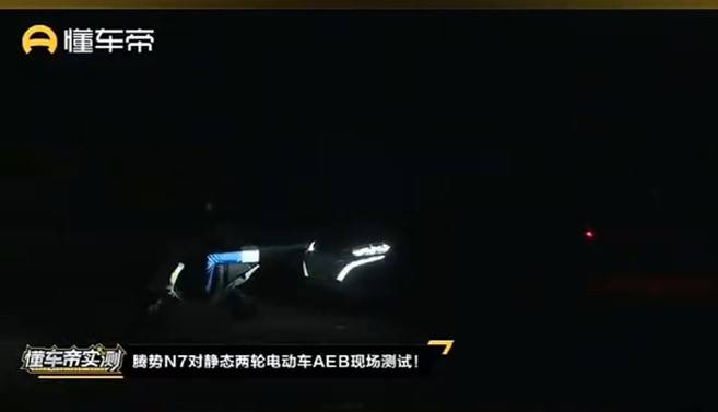 新鲜出炉夜间AEB测试结果，看看腾势N7的智能驾驶是什么水准_搜狐汽车_搜狐网