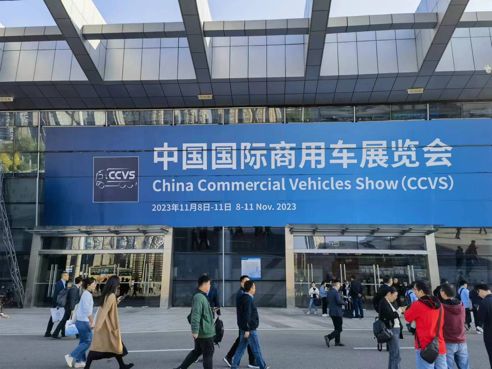 2023CCVS | 33辆全球首发车亮相，2023中国国际商用车展在武汉开幕_搜狐汽车_搜狐网