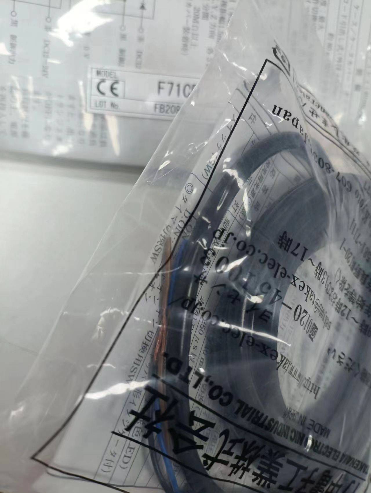 日本竹中TAKEX光纤放大器传感器F71CR FB208C 江崎-搜狐大视野-搜狐新闻