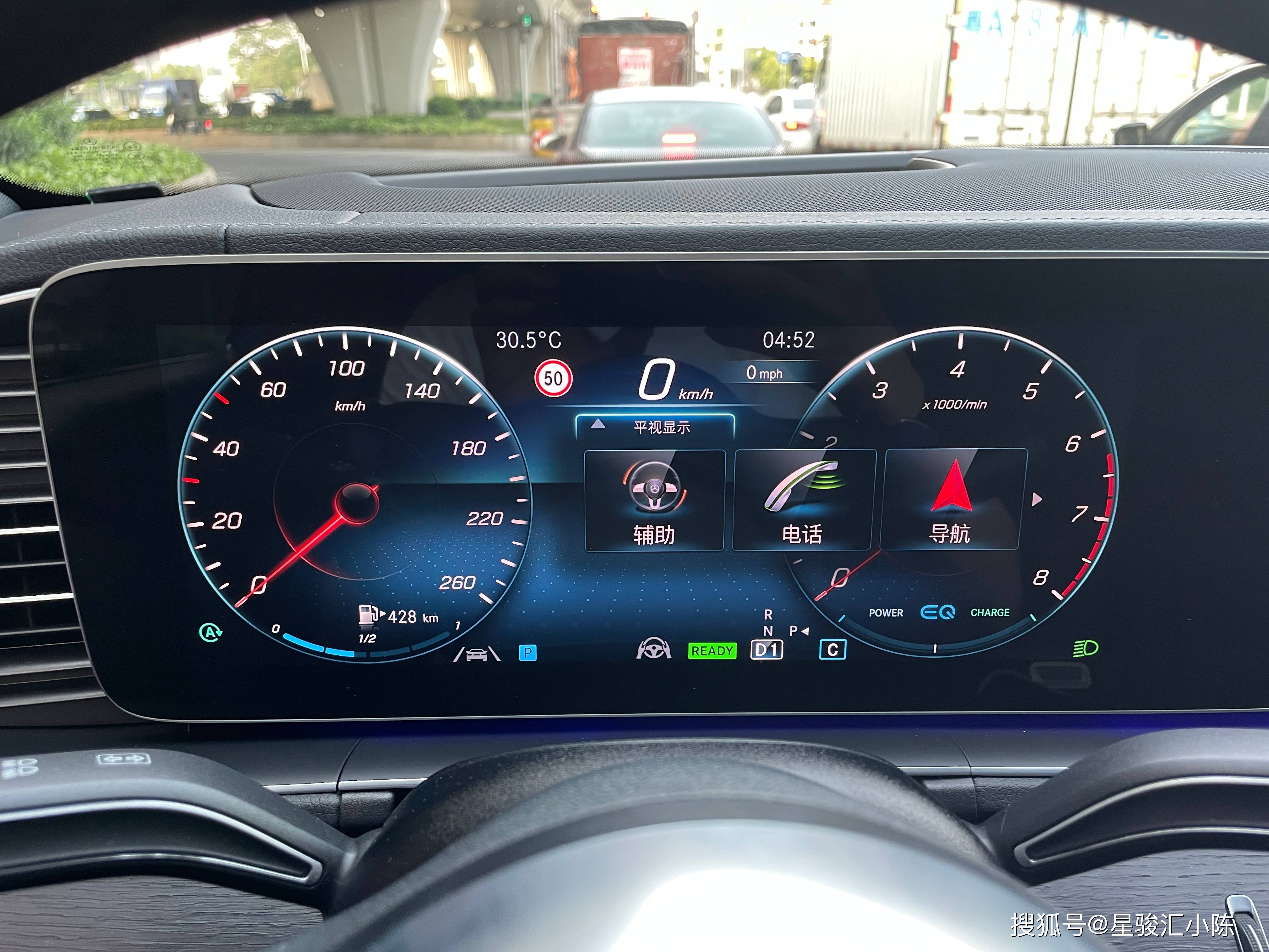 奔驰新款GLS450加装升级23P智能驾驶辅助，HUD抬头显示功能效果分享_搜狐汽车_搜狐网