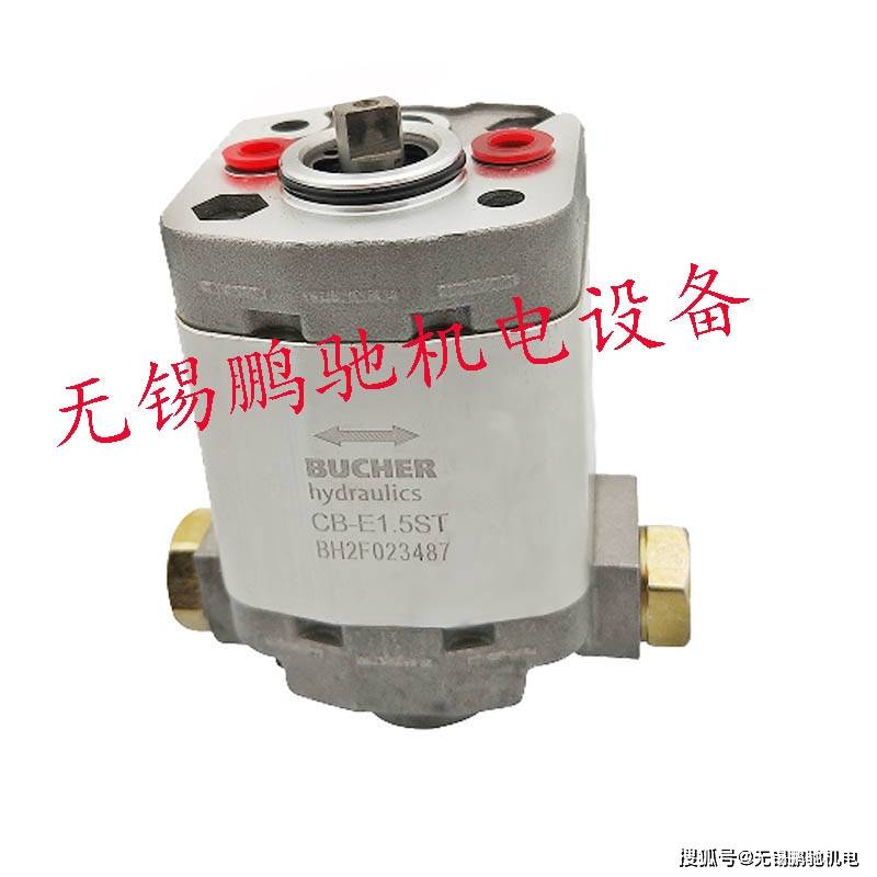 微型双向齿轮泵CB系列CB-E1.5ST/E0.32/E0.50-搜狐大视野-搜狐新闻