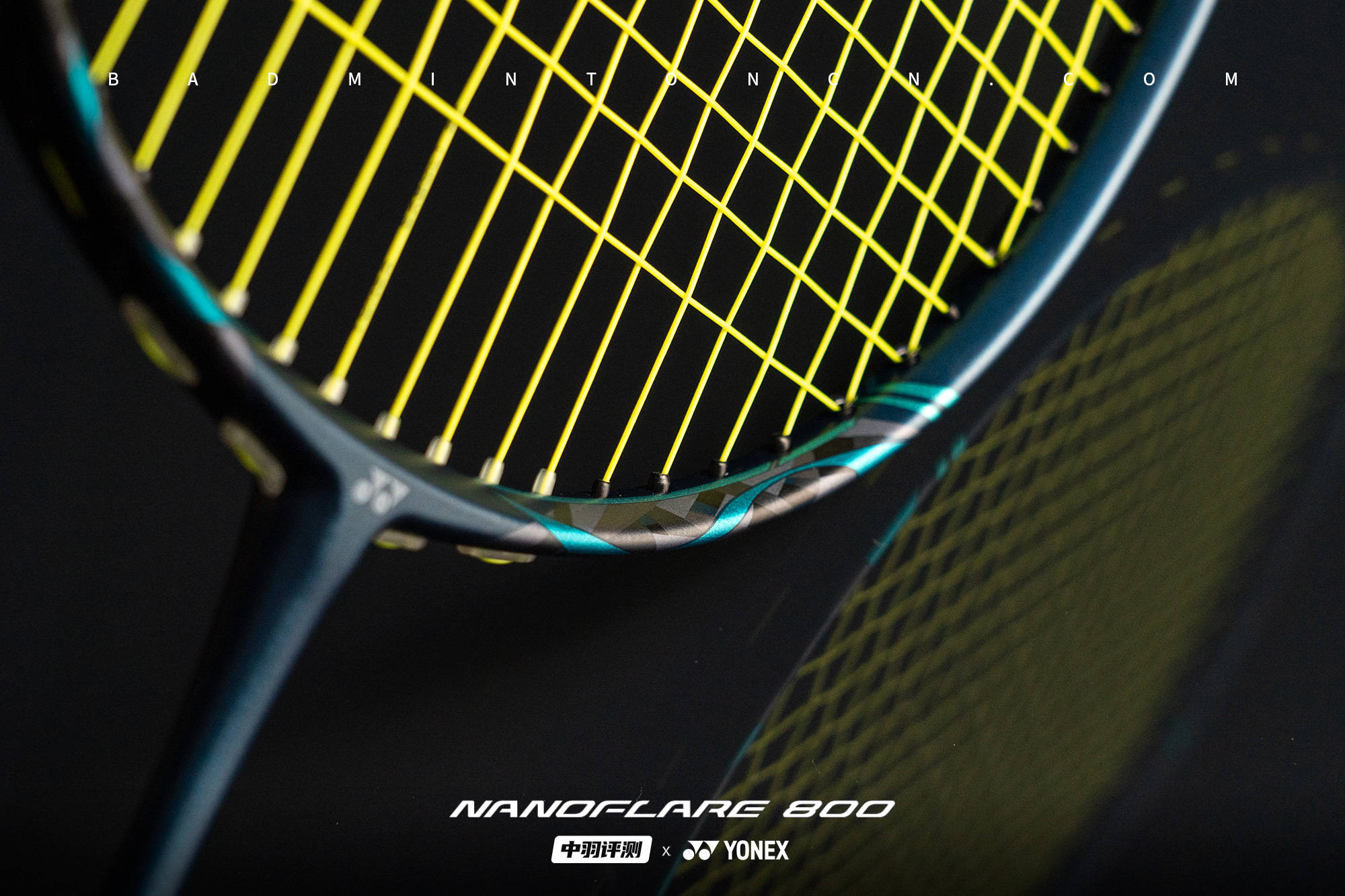 中羽评测｜以速破力，取巧制胜—YONEX NF800 PRO/TOUR 系列测评 - 神兵利器 中羽在线社区