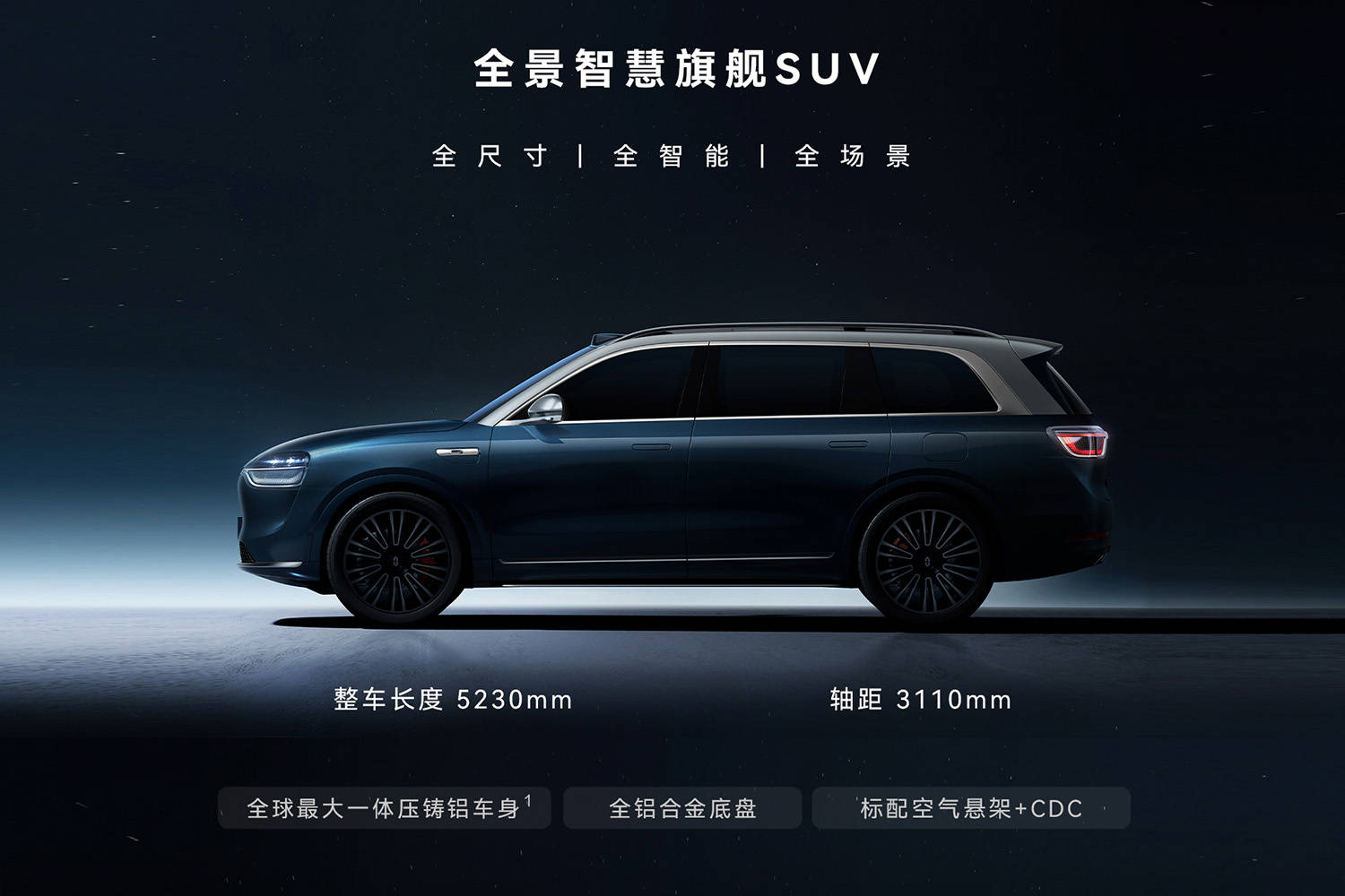 售价46.98-56.98万元 问界M9正式上市_搜狐汽车_搜狐网