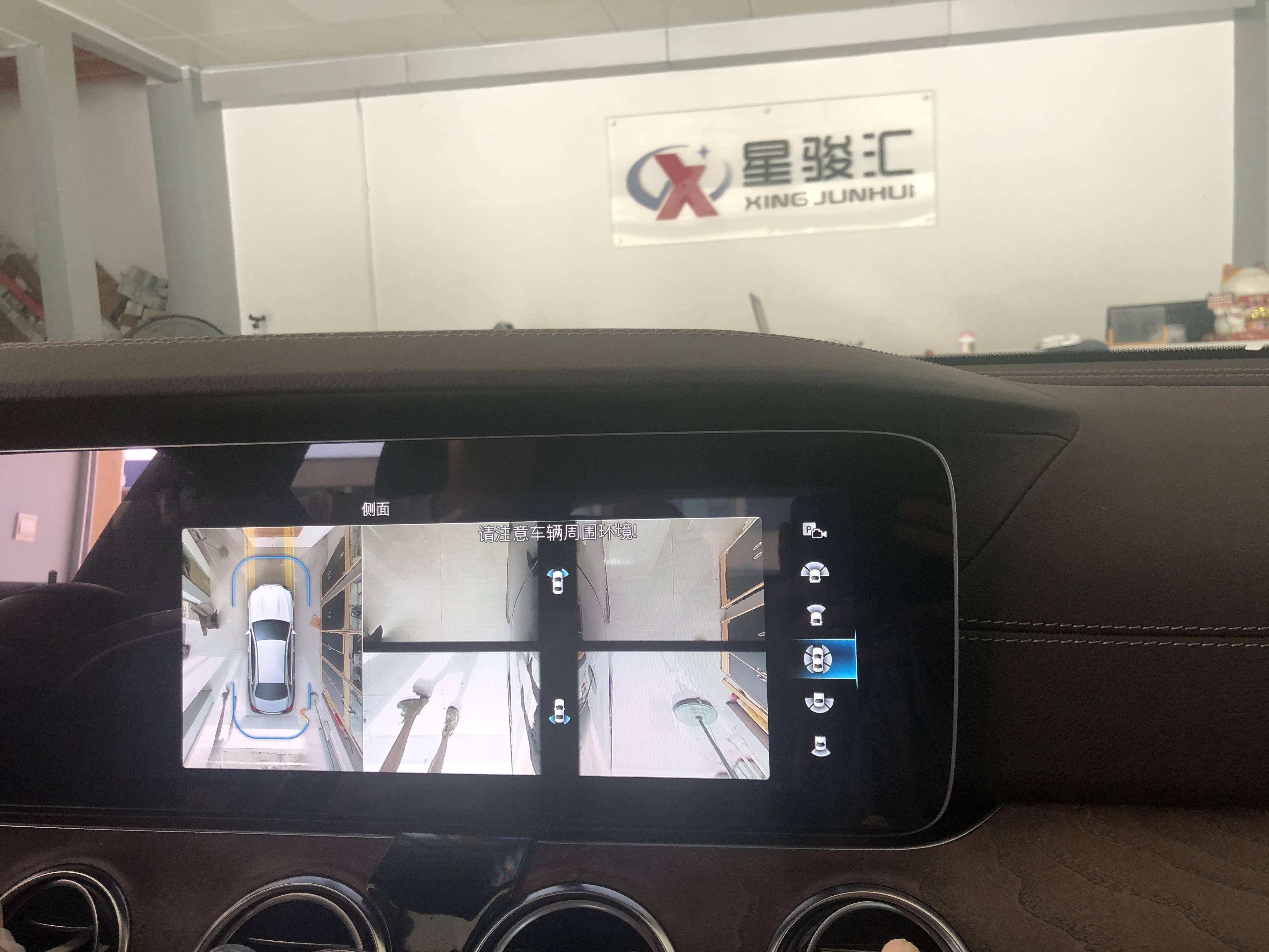 22款奔驰E260L升级原厂360全景影像 超广角的视野_搜狐汽车_搜狐网