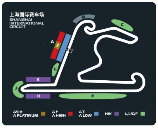 F1中国大奖赛门票开售时间确定！1月9日20点-搜狐大视野-搜狐新闻