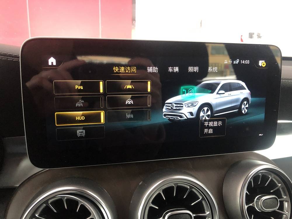 21款奔驰GLC300L升级HUD抬头显示 直视仪表信息_搜狐汽车_搜狐网