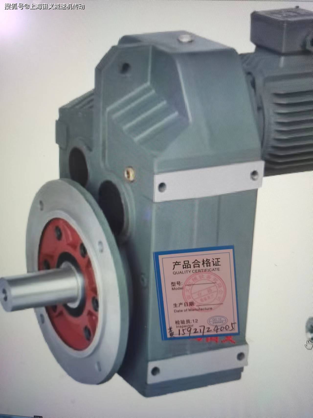 SF09-Y4-4P减速机SF09-Y5.5-6P-127.-搜狐大视野-搜狐新闻