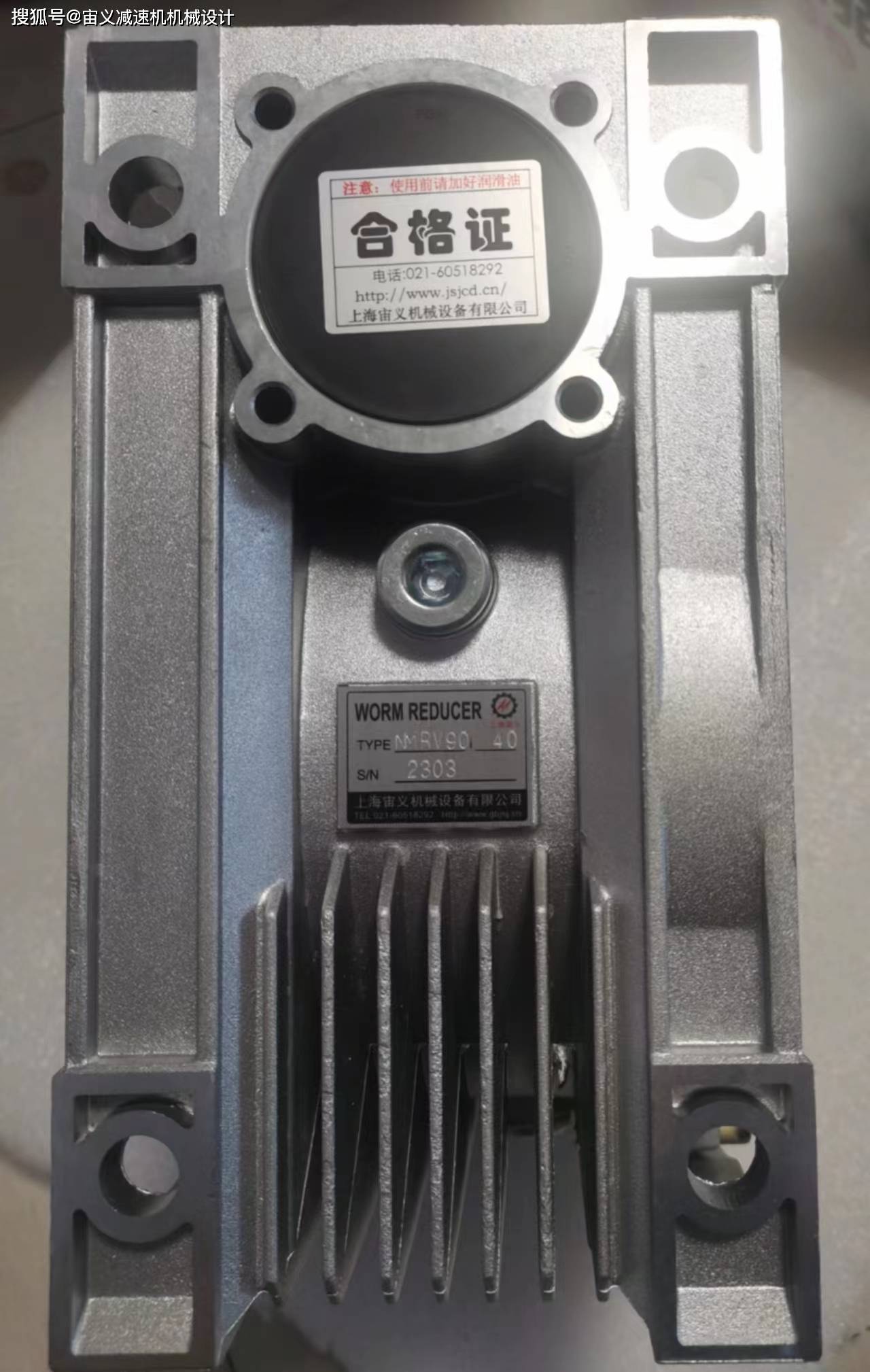 R87-5.5kw-输出转速44减速机分析-搜狐大视野-搜狐新闻