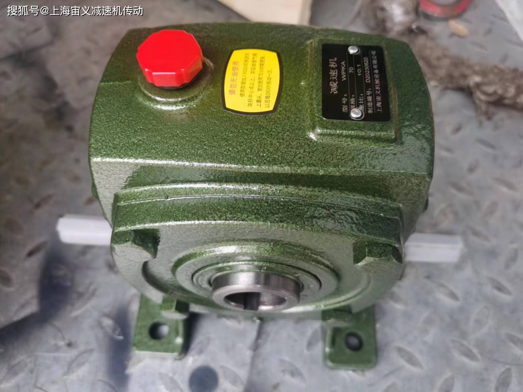 电磁制动电机减速机MTNAT77-YEJ1.1-4P-180-M1-φ60-搜狐大视野-搜狐新闻