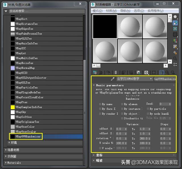全新版本，VRay5.1新功能手册_搜狐汽车_搜狐网