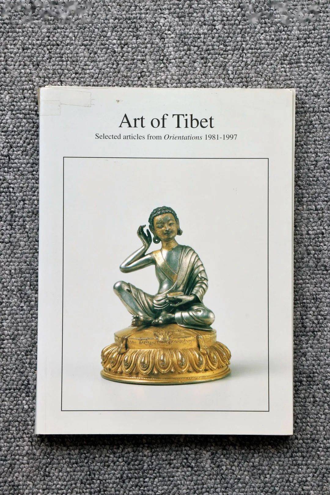 罐子书屋｜微拍第7期 精品图书拍卖专场_世襄