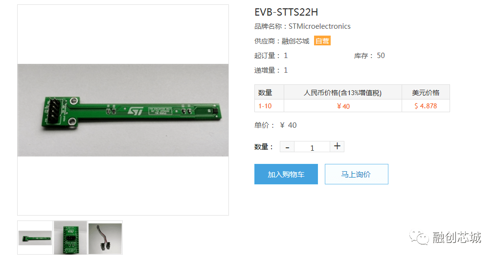 16款ST MEMS sensor EVB分享，含原理图及相关介绍，欢迎来询！_芯片