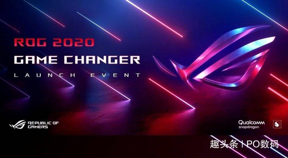顶级游戏体验！ROG3定档7月22日，与腾讯打造手游梦想机_手机
