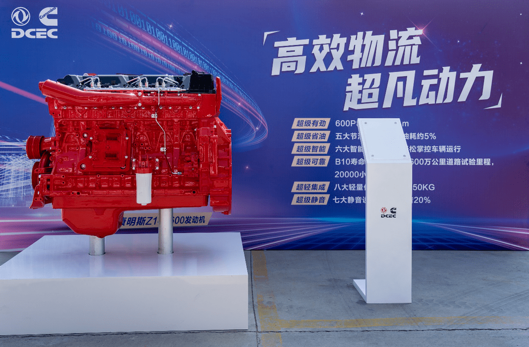 来了！东风天龙KX600马力 国六先锋耀世登场！_搜狐汽车_搜狐网