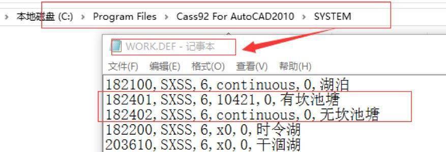 【干货】3分钟生成CASS专属符号库的小诀窍，你get了吗？_参数