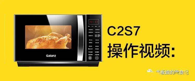 C2S7操作讲解视频_功能