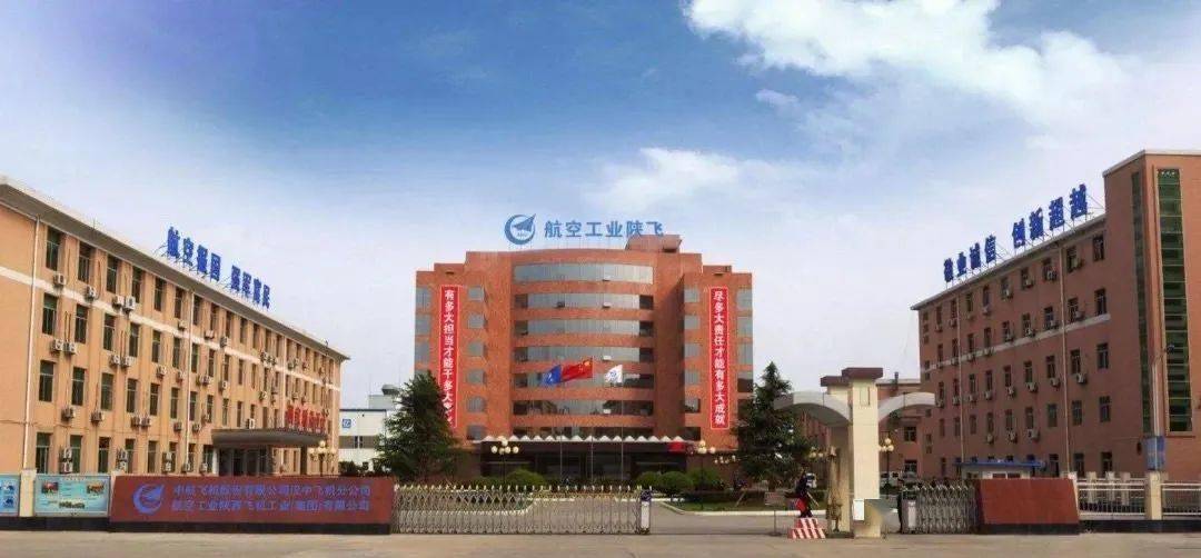 西飞、陕飞“合体”！中国西雅图，西安能做到吗？-搜狐大视野-搜狐新闻