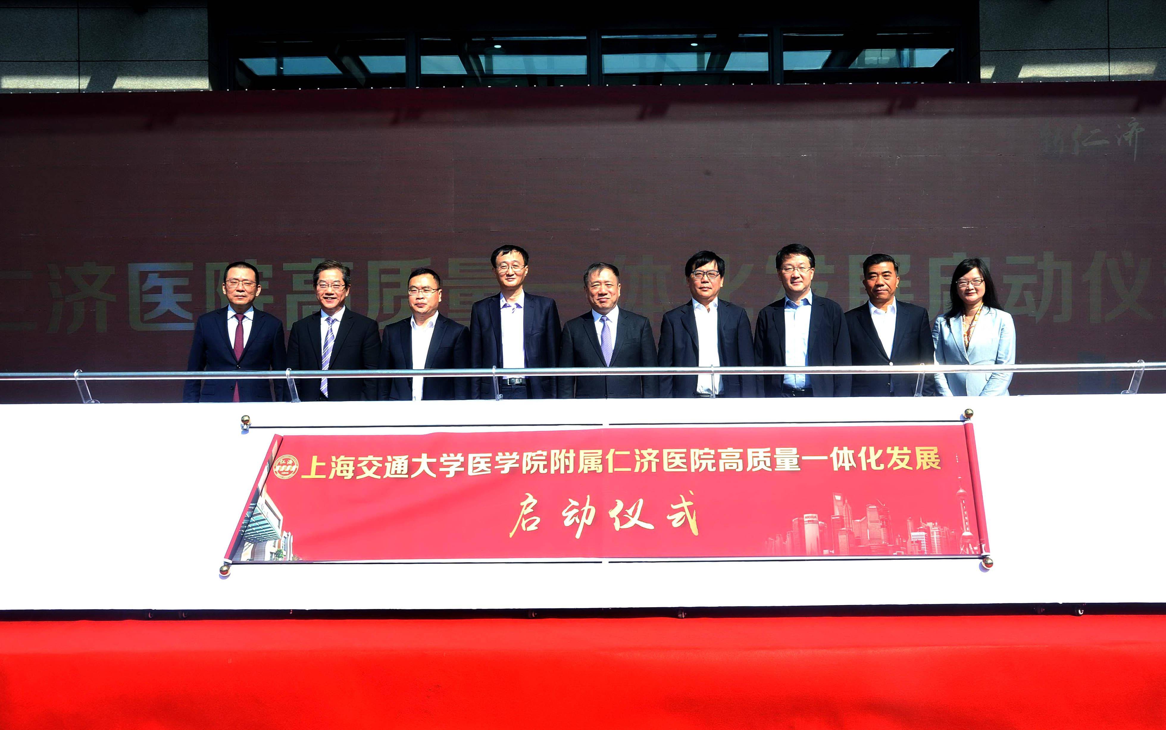 新仁济，新传奇丨上海交通大学医学院附属仁济医院南院运营8年整建制并入仁济医院_闵行区