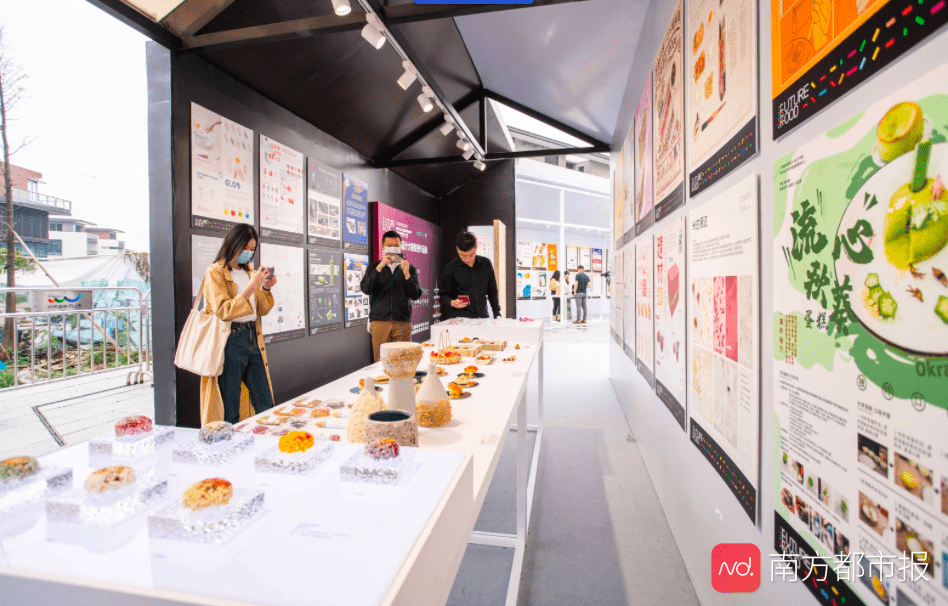 未来食物是什么样子？答案就在这个国际食物设计节_顺德