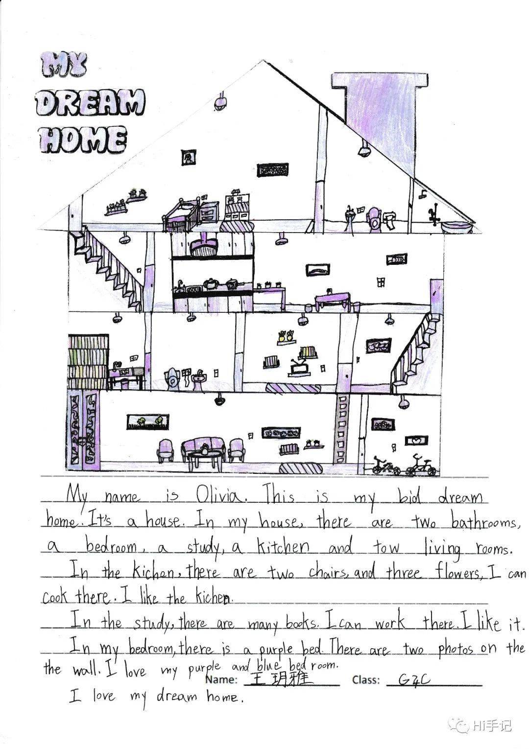 2020 My Dream Home 十大最受欢迎设计总决选_蔡蔡