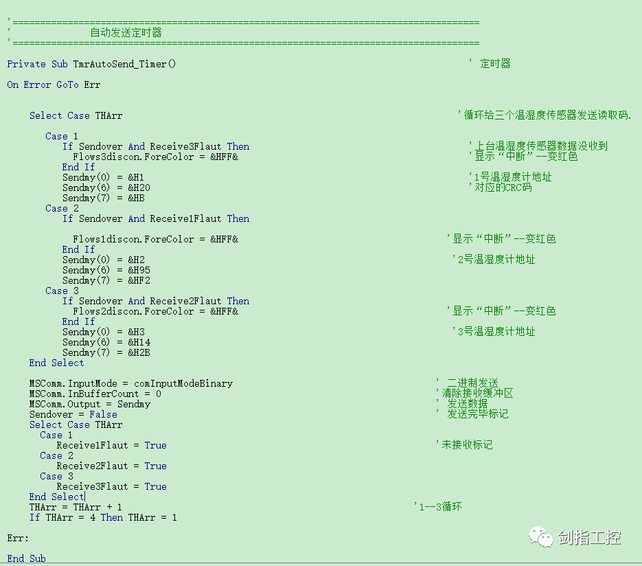 基于VB6.0与485仪表的Modbus RTU通信（含代码）-搜狐大视野-搜狐新闻