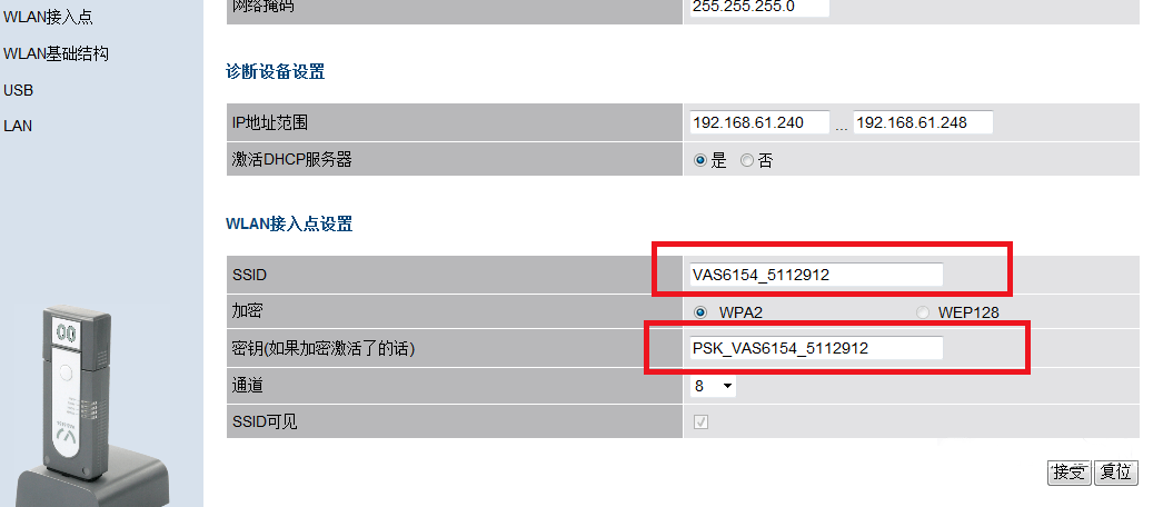 大众奥迪新一代诊断接口VAS6154的两种无线连接方法_电脑