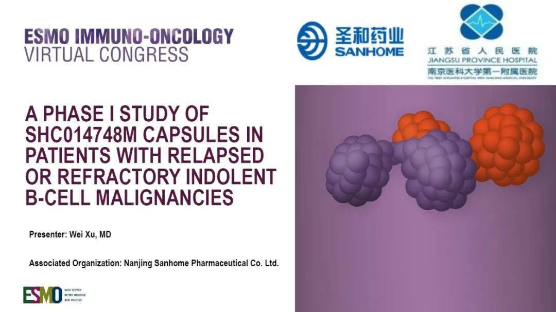 圣和药业在2020年ESMO免疫肿瘤大会口头汇报PI3Kδ抑制剂SHC014748M（赛博利塞）治疗晚期恶性血液瘤的I期临床结果-搜狐大视野-搜狐新闻