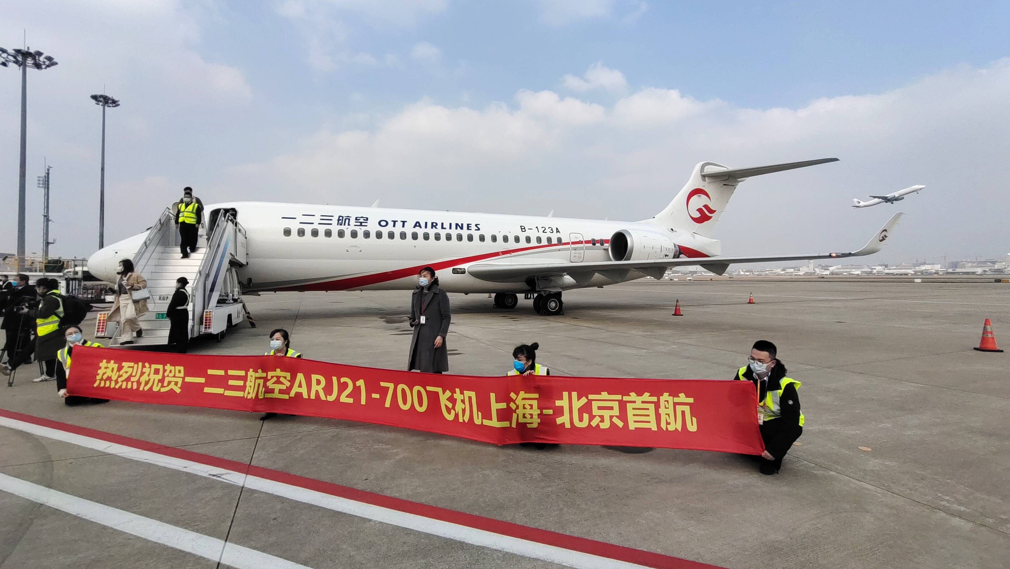 东航旗下一二三航空首航，首班ARJ21客座率超90%_飞机