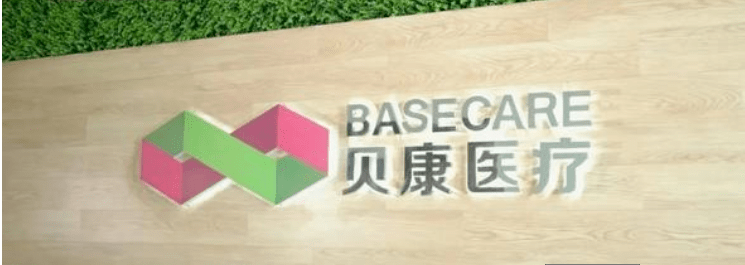 药事日报186期|赛默飞7.25亿欧元收购Henogen、 贝康医疗通过上市聆讯 有望成为港交所NGS基因检测第一股_公司