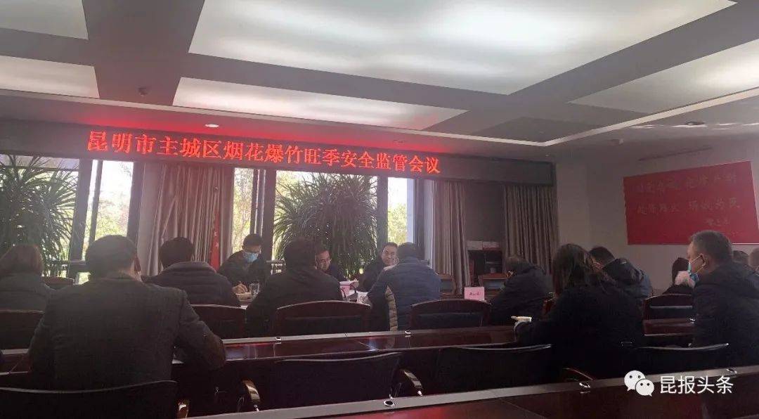 烟花爆竹燃放全面解禁”是误读!今年昆明仍将严管,燃放时间增3天零售点