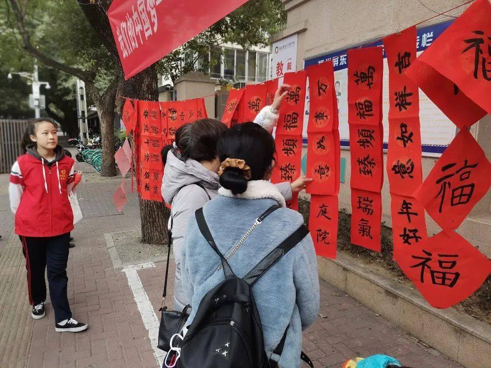 我们的节日∙春节⎮雅韵添年味，共筑中国梦-搜狐大视野-搜狐新闻