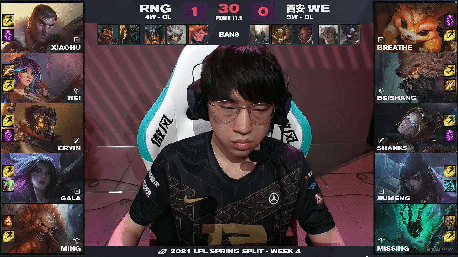 WE迎来首败！小虎赛后高情商：从Letme身上学到很多_比赛