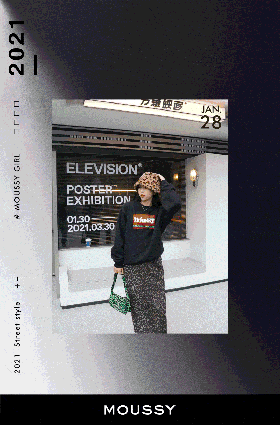 樂活态度｜MOUSSY人手一件，凭什么？！_侵权