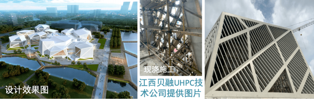 2020年中国超高性能混凝土(UHPC)技术与应用发展报告_文大桥