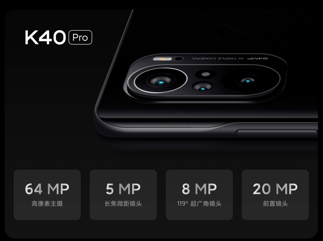 全方位提升，K40系列正式发布，仅1999起_全系