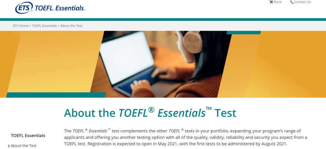 ETS推出全新托福考试—TOEFL Essentials！有点香~_考生