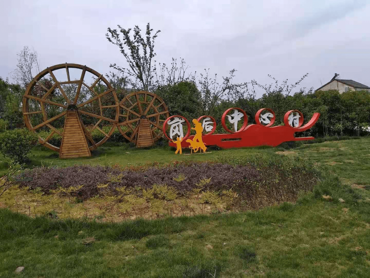 肥西柿树岗乡：清理环境“顽疾” 扮靓美丽乡村_村庄