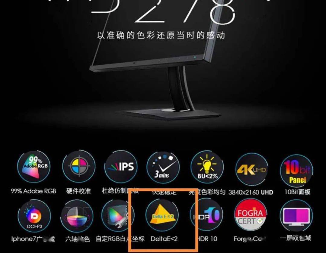 小科普 | E和JNCD以谁为准？详解“色准”！_色差