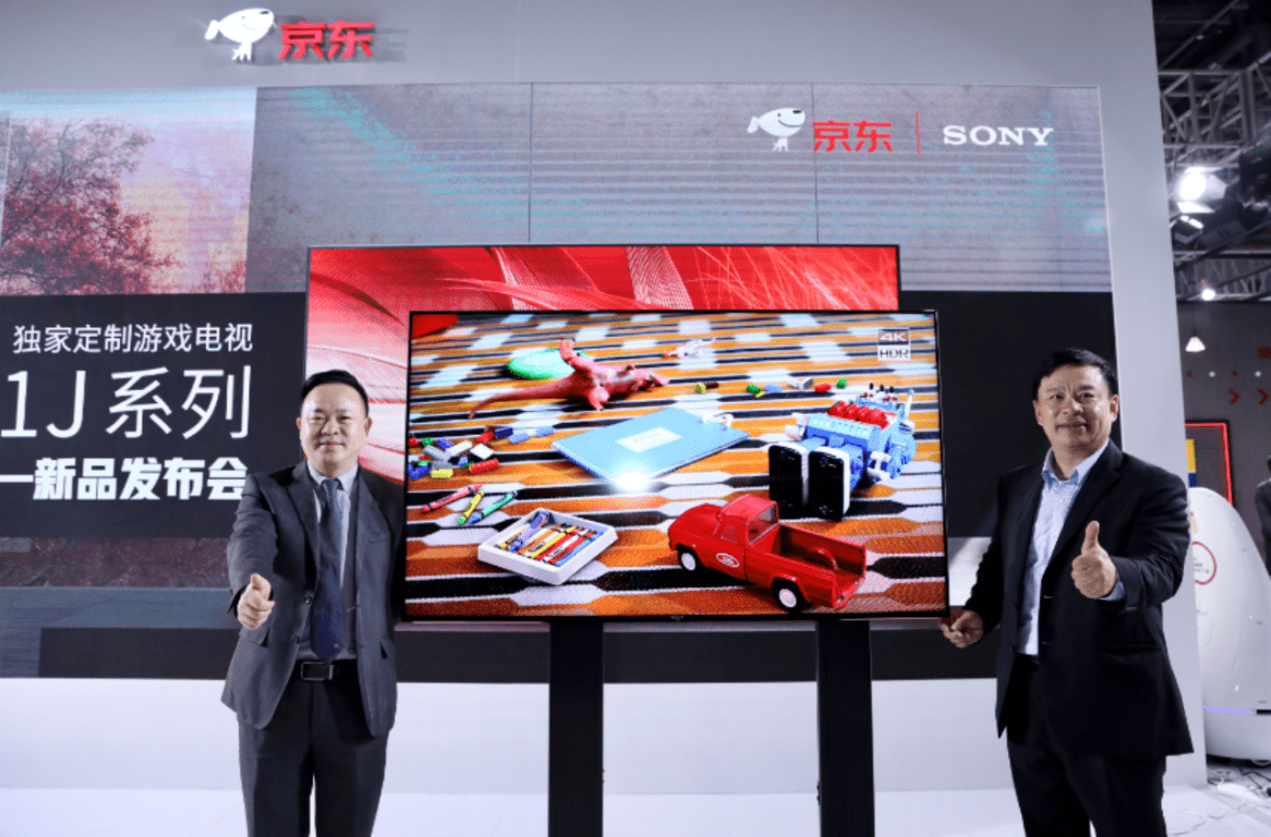 京东索尼发布重磅新品，游戏电视X91J闪耀AWE2021_家电