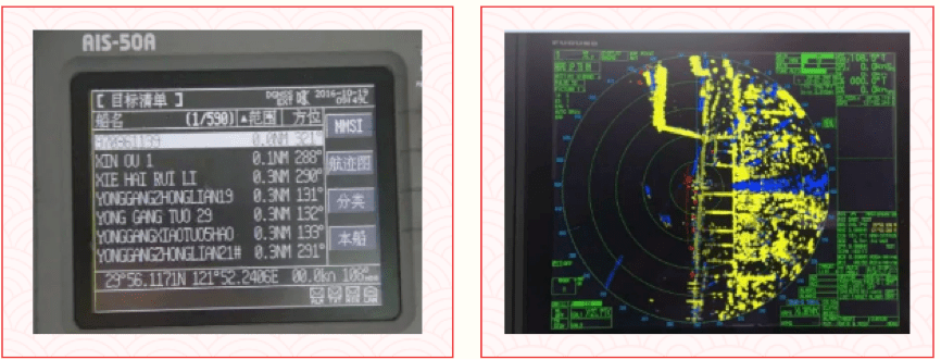RADAR-SART与AIS-SART，这对“兄弟”有啥不同？_信号