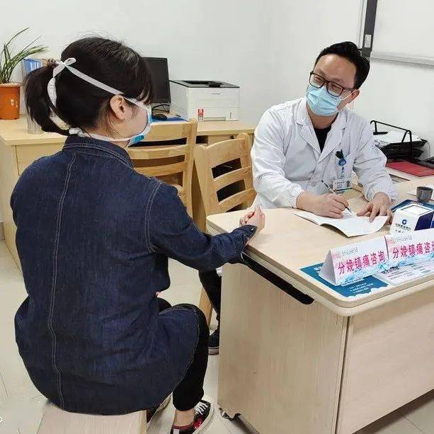 2021中国麻醉周丨麻醉科、产科联合开展科普宣传活动镇痛