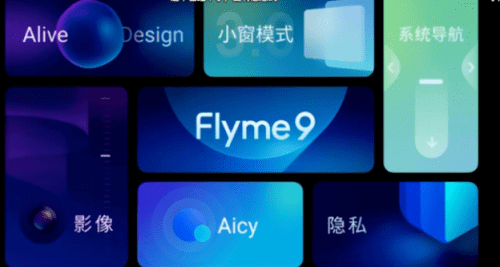 受欢迎的魅族18系列！除了Flyme 9，还有全新5G方案！_用户