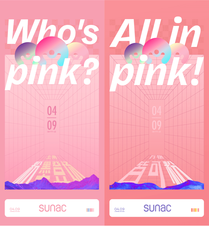 PINK！融创宠粉清单发布 美好更新 捧你在心（含彩蛋）_服务