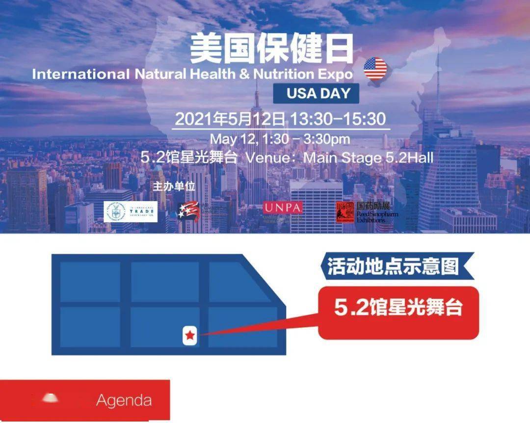 NHNE美国展团揭开神秘面纱！_产品