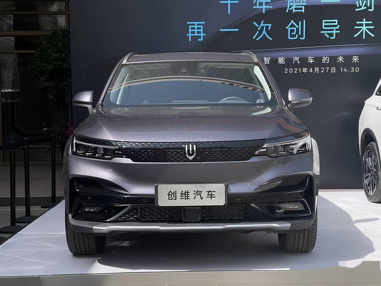 售价15.28万元起 创维ET5正式上市_搜狐汽车_搜狐网