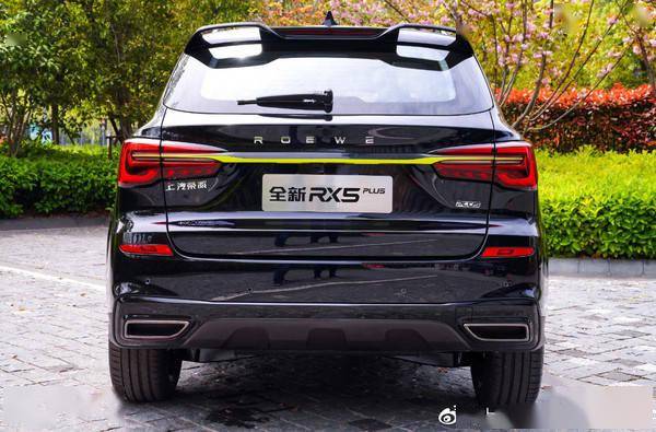 新荣威RX5 PLUS配置公布: 1.5T发动机+高级驾驶辅助_搜狐汽车_搜狐网