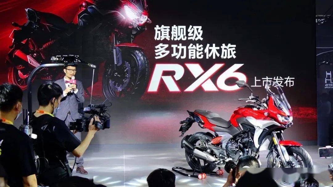 旗舰多功能休旅RX6上市，北京摩展宗申展台刷新骑行新体验_搜狐汽车_搜狐网