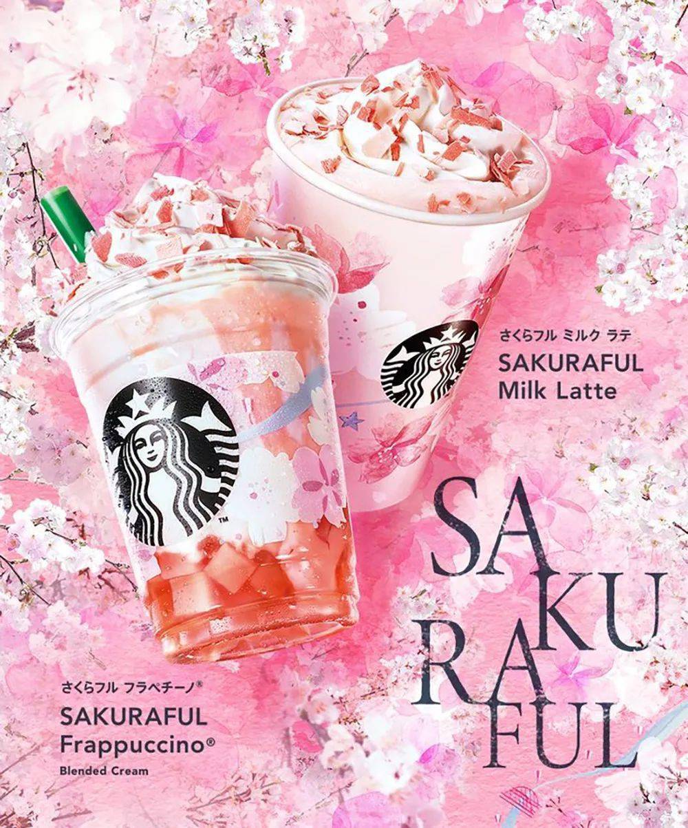 星巴克产品海报，产品放大吸睛_品牌