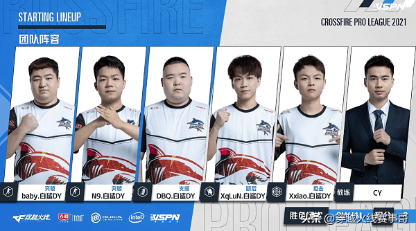 BS成功复仇Q9，EP鏖战三局力挫EDG_对手