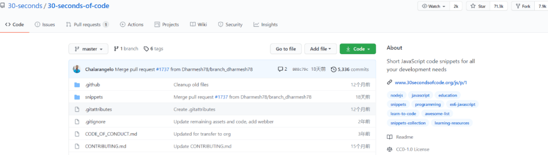 这个开源项目绝了！30秒就能理解的JavaScript优秀代码_next